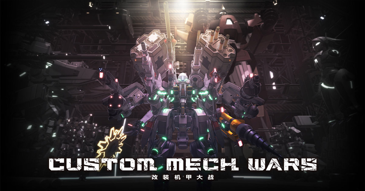 《CUSTOM MECH WARS -改装机甲大战-》官方网站 | Clouded Leopard Entertainment Inc.