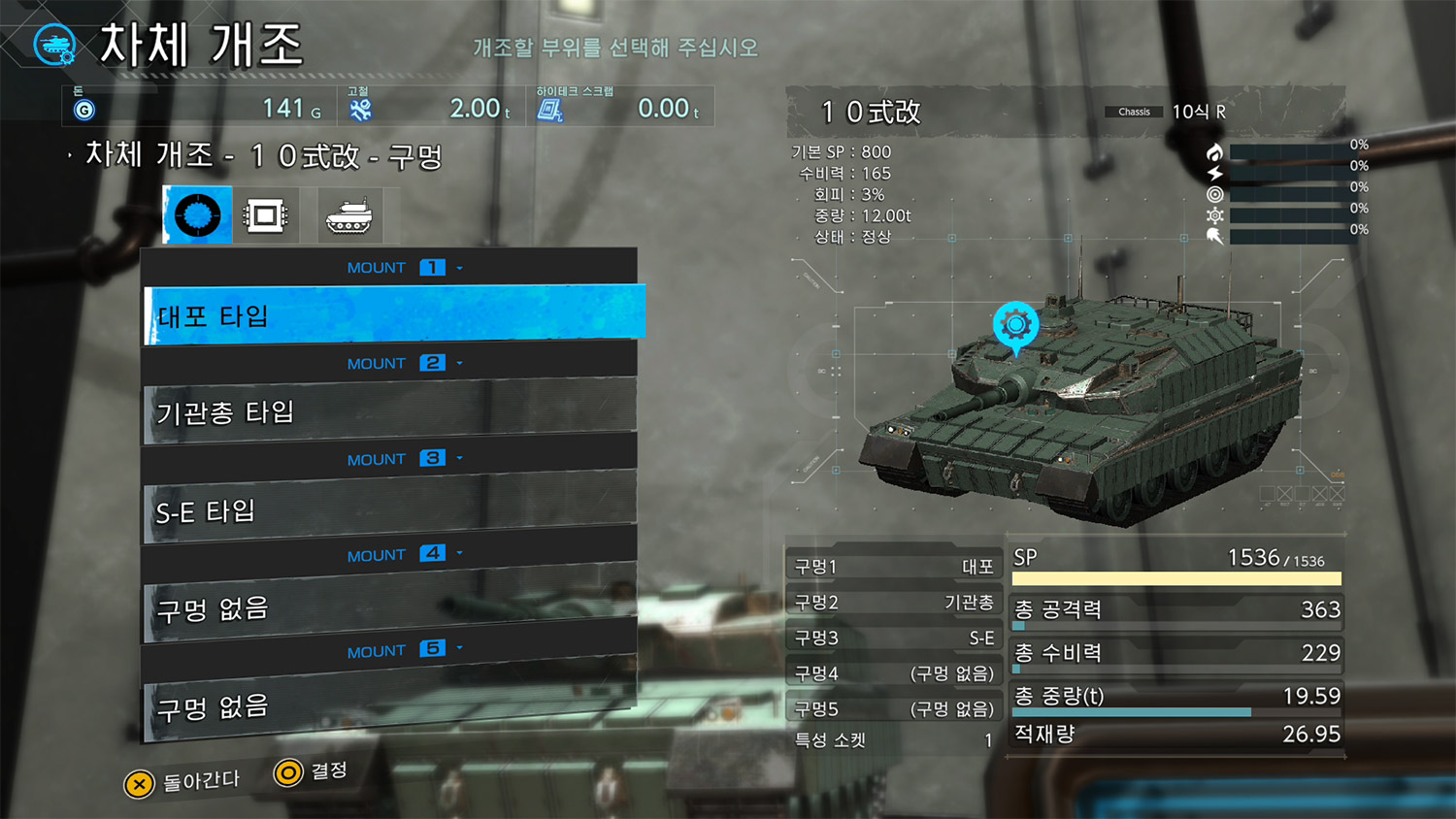 METAL MAX Xeno Reborn ReBORN TO BE WILD 인간과 개와 전차의 RPG 재탄생｜The New ...