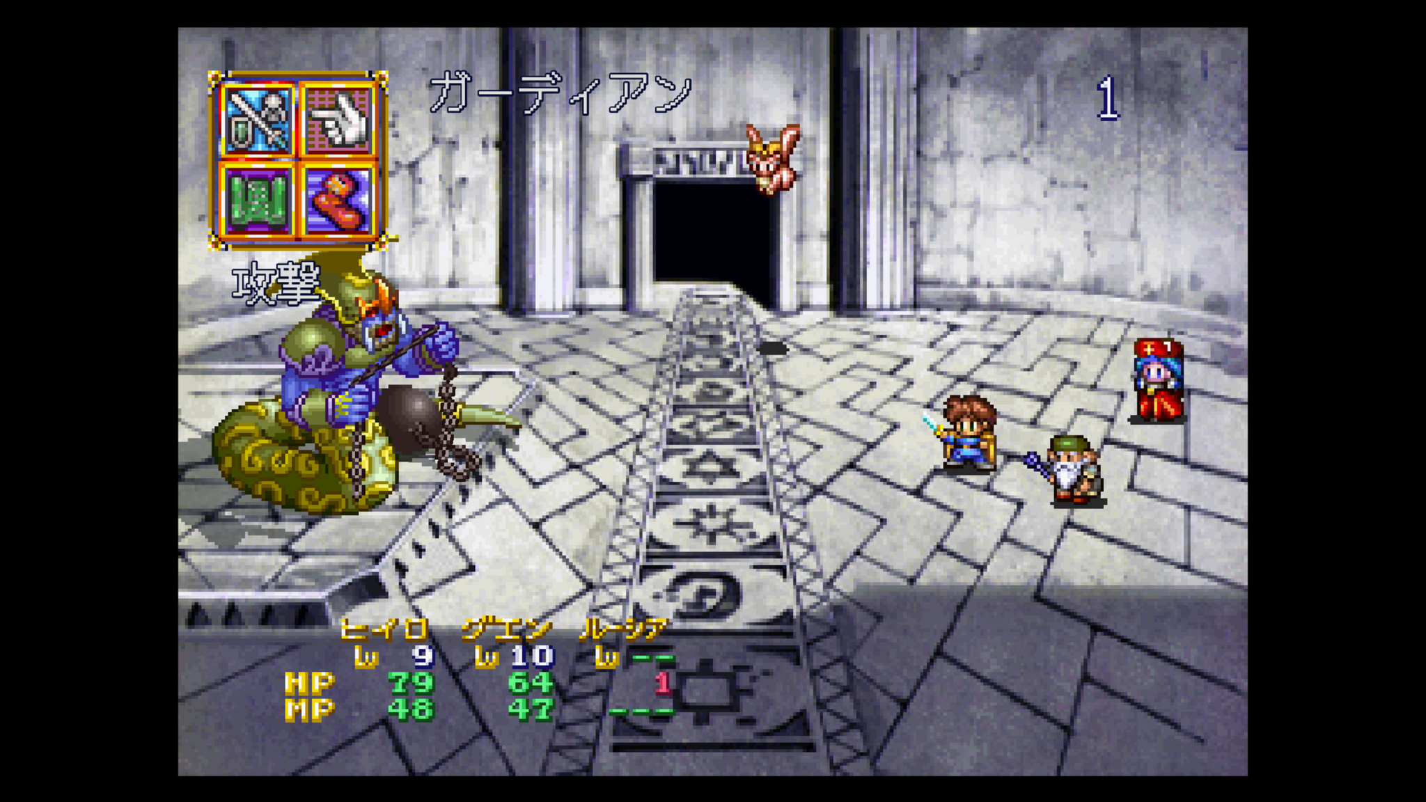 LUNAR Remastered Collection Asian localized version to be released on ...