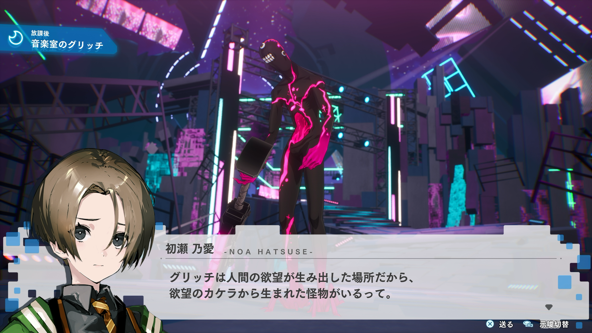 An All-New School Life RPG: VARLETScheduled for release on August 28 ...