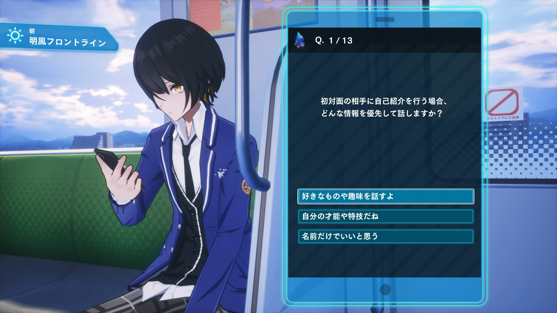 An All-New School Life RPG: VARLETScheduled for release on August 28 ...